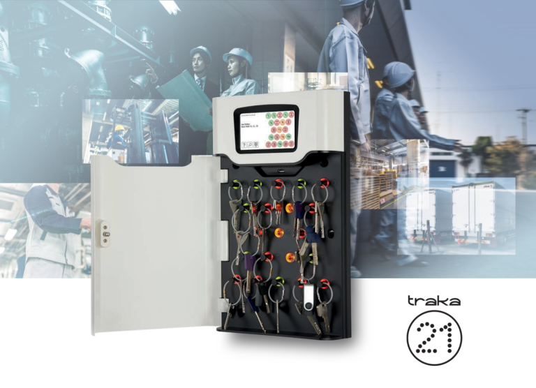 Traka21 - 鍵管理ボックスTraka21レンタルプラン - シンプルな鍵管理システムTraka21キーボックス